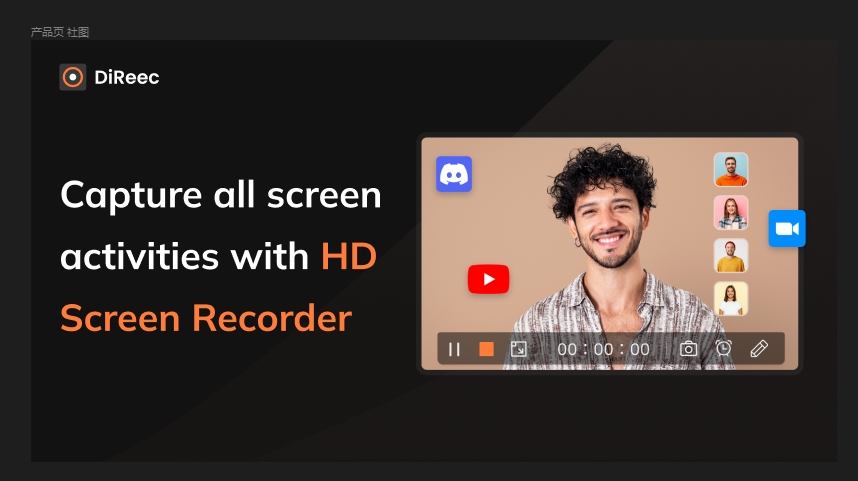 DiReec - Best HD Screen Recorder ⏺ Works on Windows/Mac